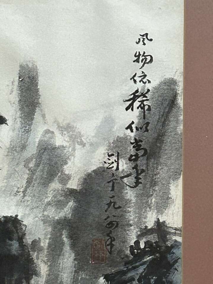 Set of two Original watercolor CHINESE TEMPLE RIVER MOUNTAIN LANDSCAPE ...